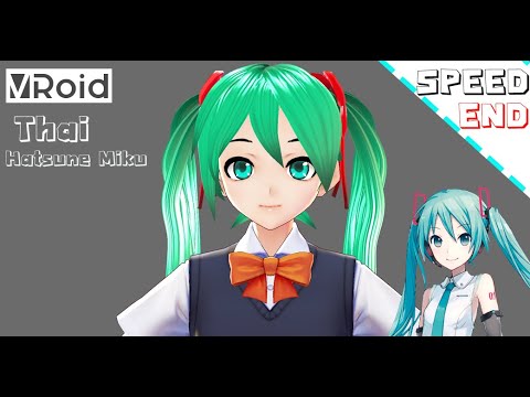 【VRoid Studio 2019】Hatsune Miku Character #Speed Sculpt End - YouTube