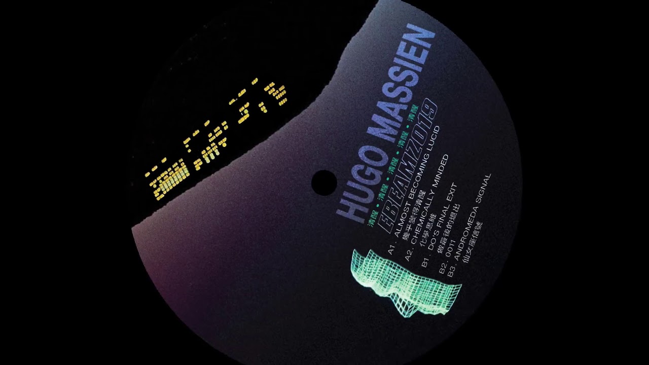 Hugo Massien - Almost Becoming Lucid - YouTube