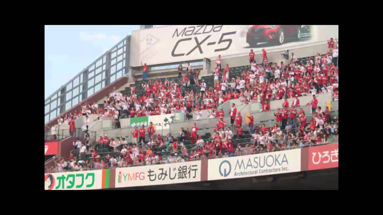 Hiroshima Toyo Carp Performance Seating - YouTube