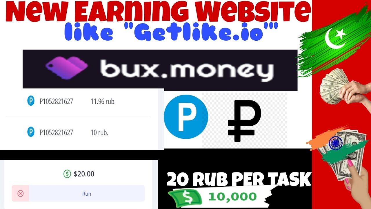 New Earning Website Bux.Money |Getlike.io Alternative Best Ruble Earning Website | Earn Money ...