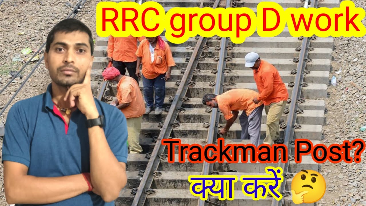 RRC group D Work ,Trackman post Mila kya kare?/ R Ramu vlogs #railway # ...