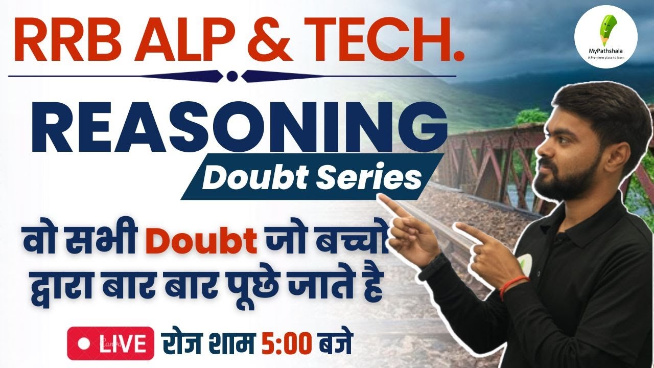 Previous year Solution | | ALP/TECH -2023 | REASONING | Practice Set-34 | BY - RISHABH SIR🔥🔥 ...