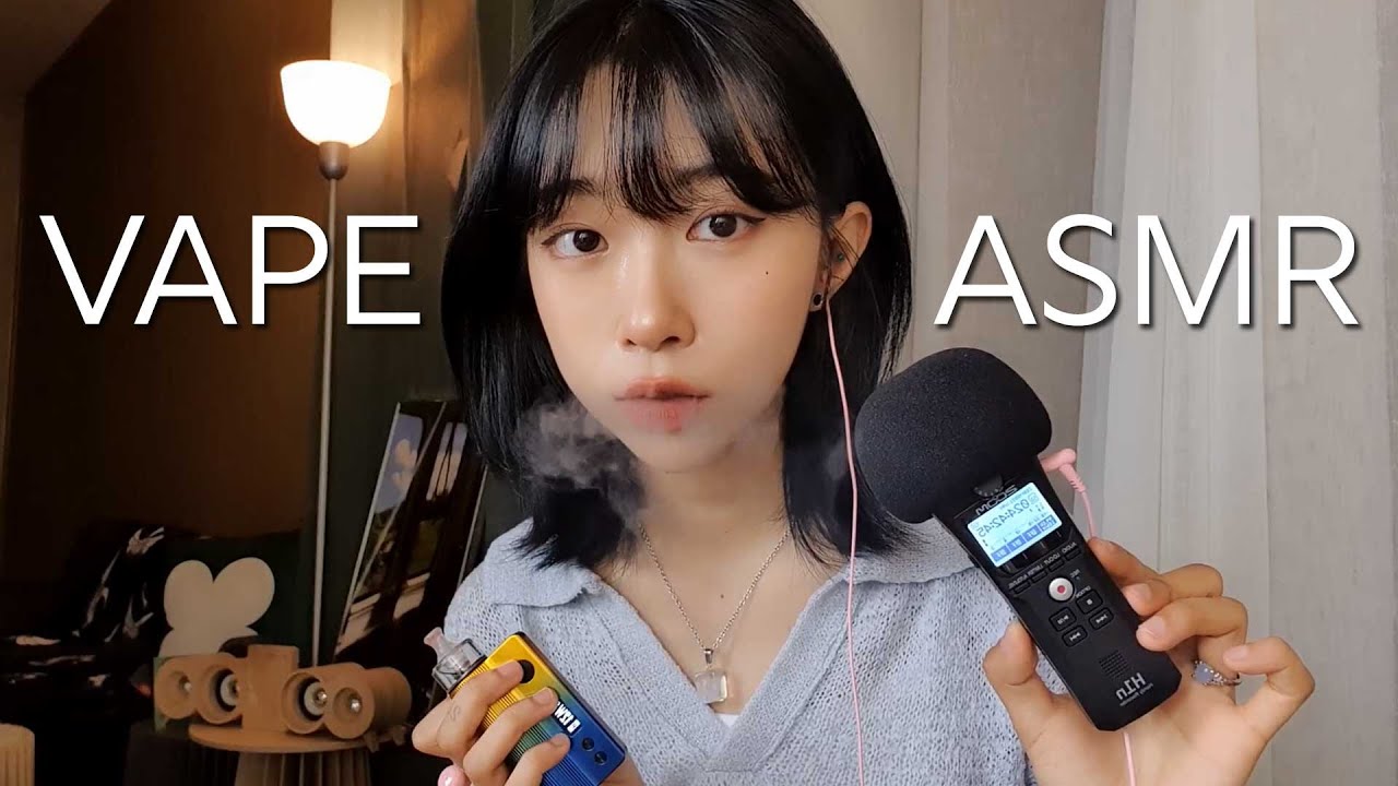 VAPE ASMR) 새 마이크와 함께 돌아온 ASMR - YouTube