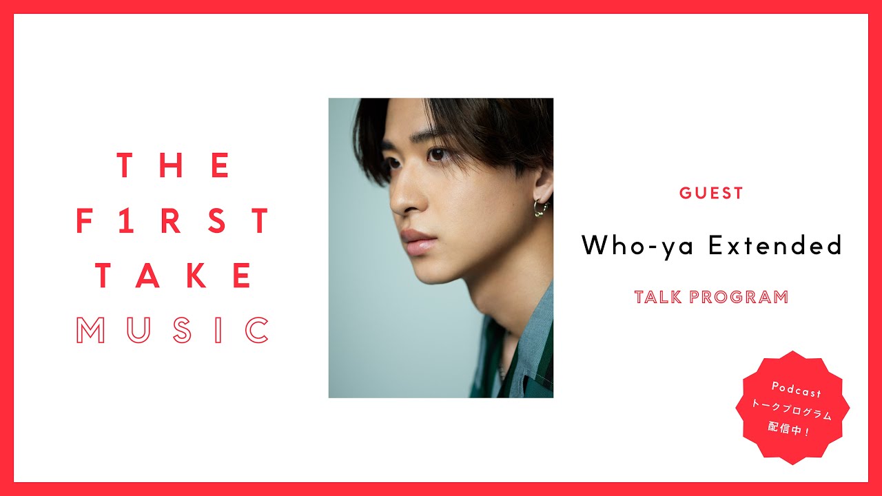 Who-ya Extended / THE FIRST TAKE MUSIC (Podcast) - YouTube