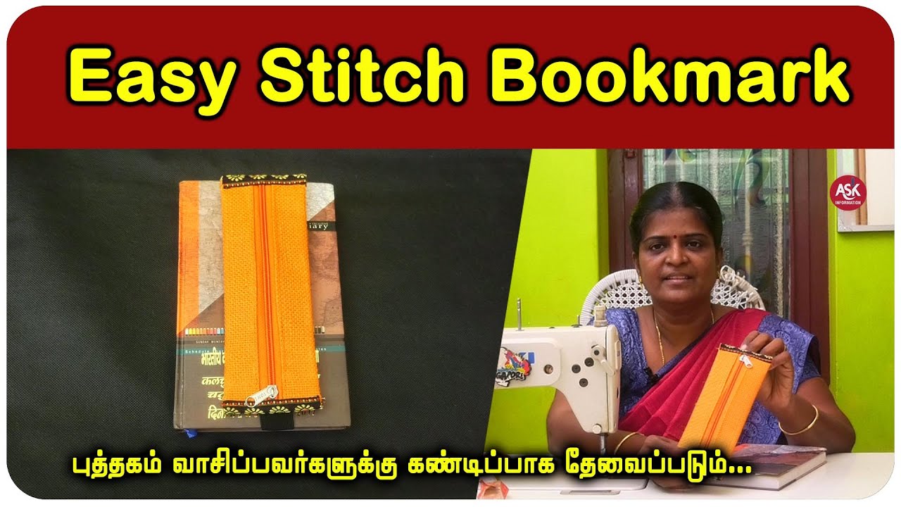 Easy Stitch Bookmark | Jute Bookmark Ides | bookmark ideas for students ...