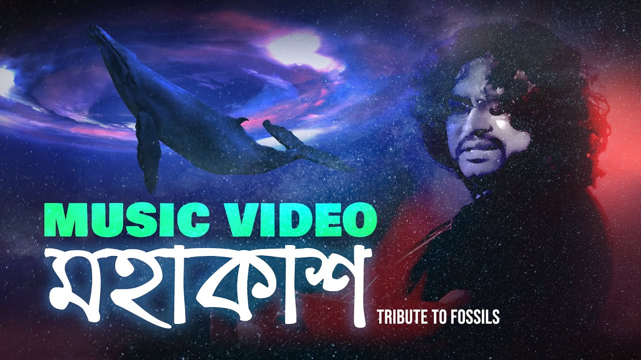 Mohakash | Music Video | Tribute to Rupam Islam & Fossils | #viral ...