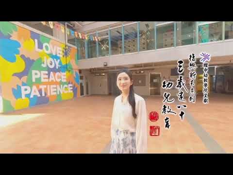 很荣幸被母校耀中国际学校访问，并在本月头在TVB 85台播出！ - YouTube