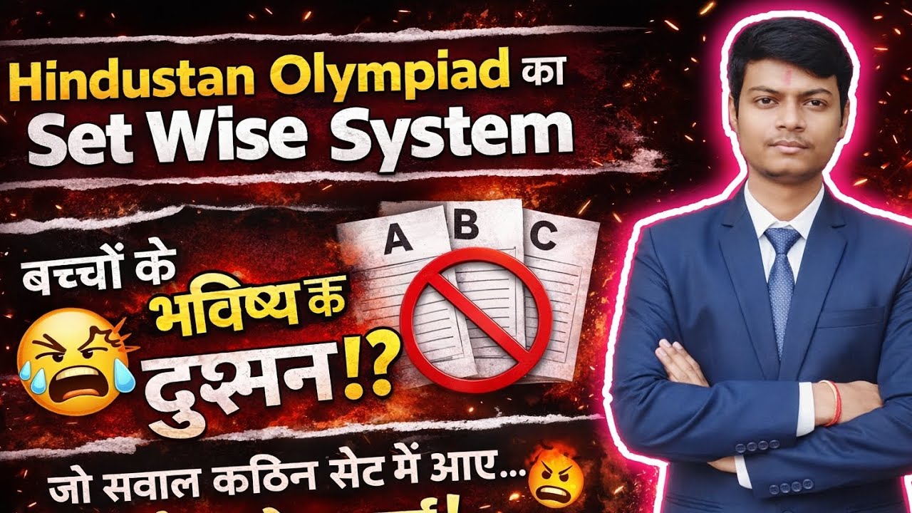 Hindustan Olympiad ka set wise system 🔥 Class 1 to 12 Important Video ...