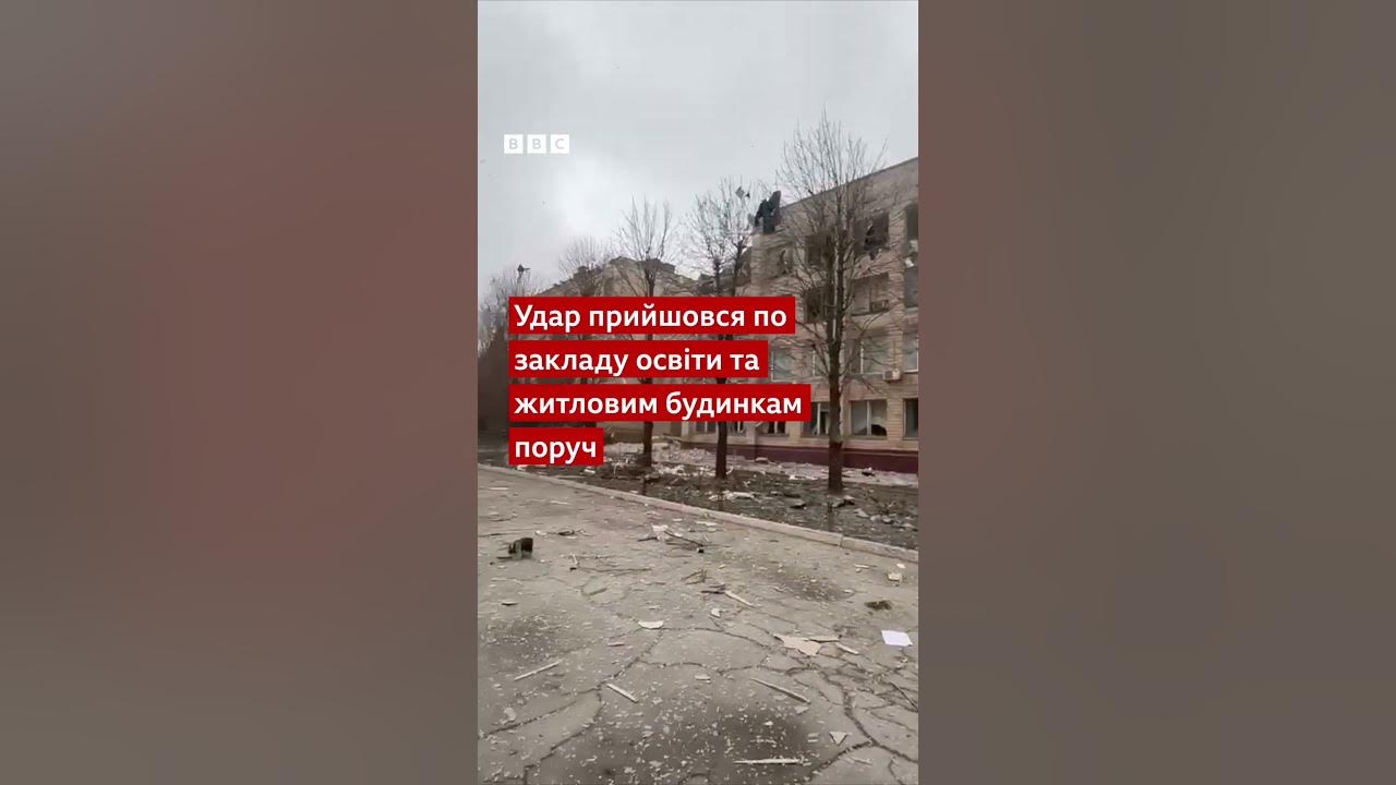 Кривий Ріг перші хвилини після удару балістикою війна балістика