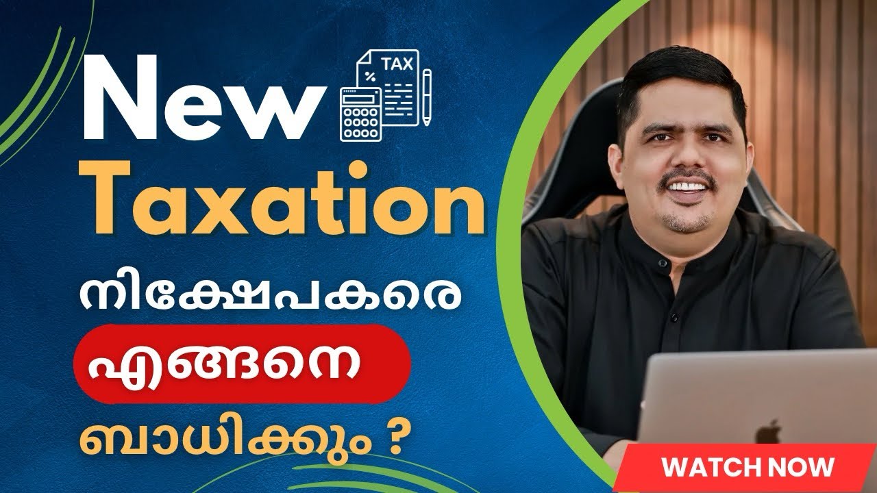 NEW TAXATION നിക്ഷേപകരെ എങ്ങനെ ബാധിക്കും|Thommichan Tips|Diaz Invest ...