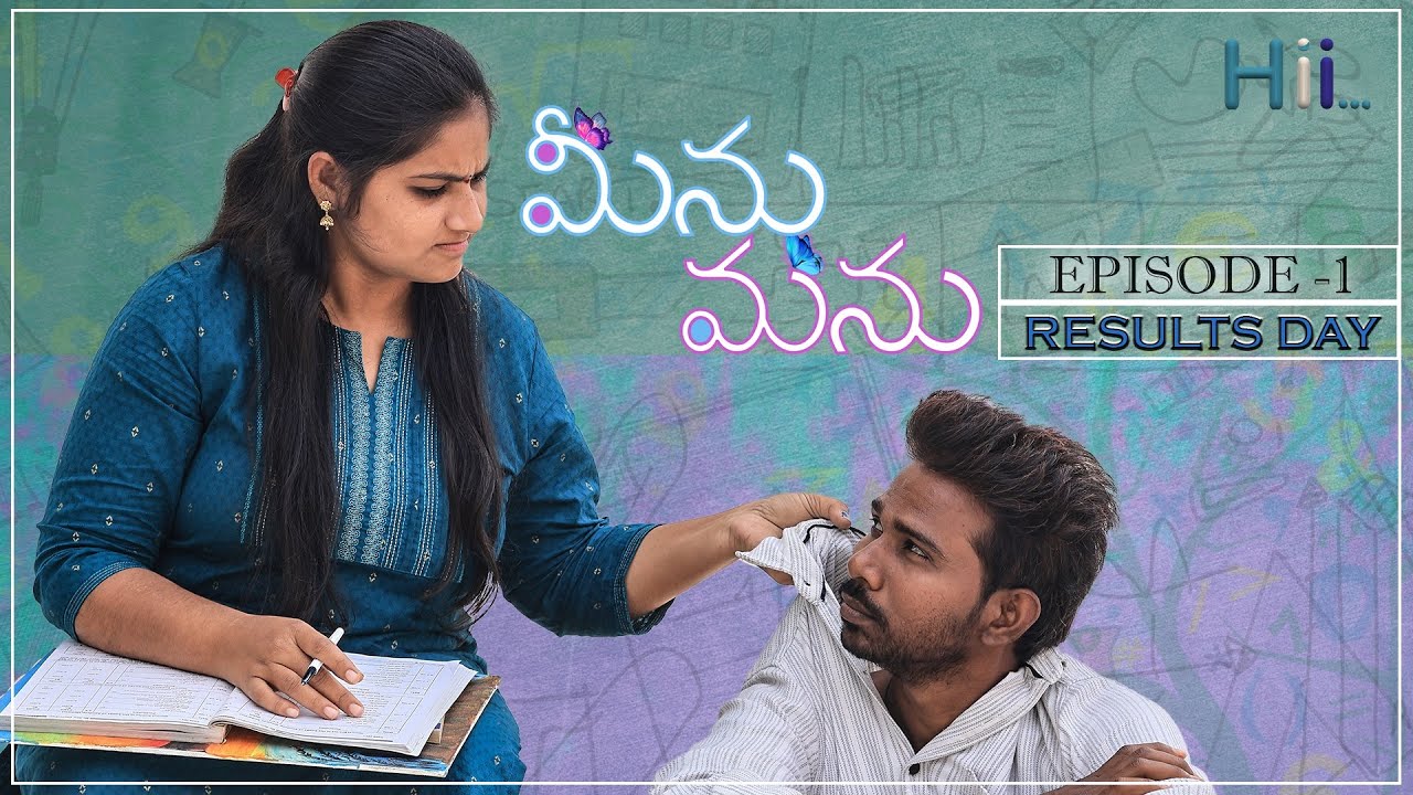 Meenu Manu | Episode-01 | Hii... | Telugu Comedy Web Series Sekhar | Sirisha | Sai Swaroop ...