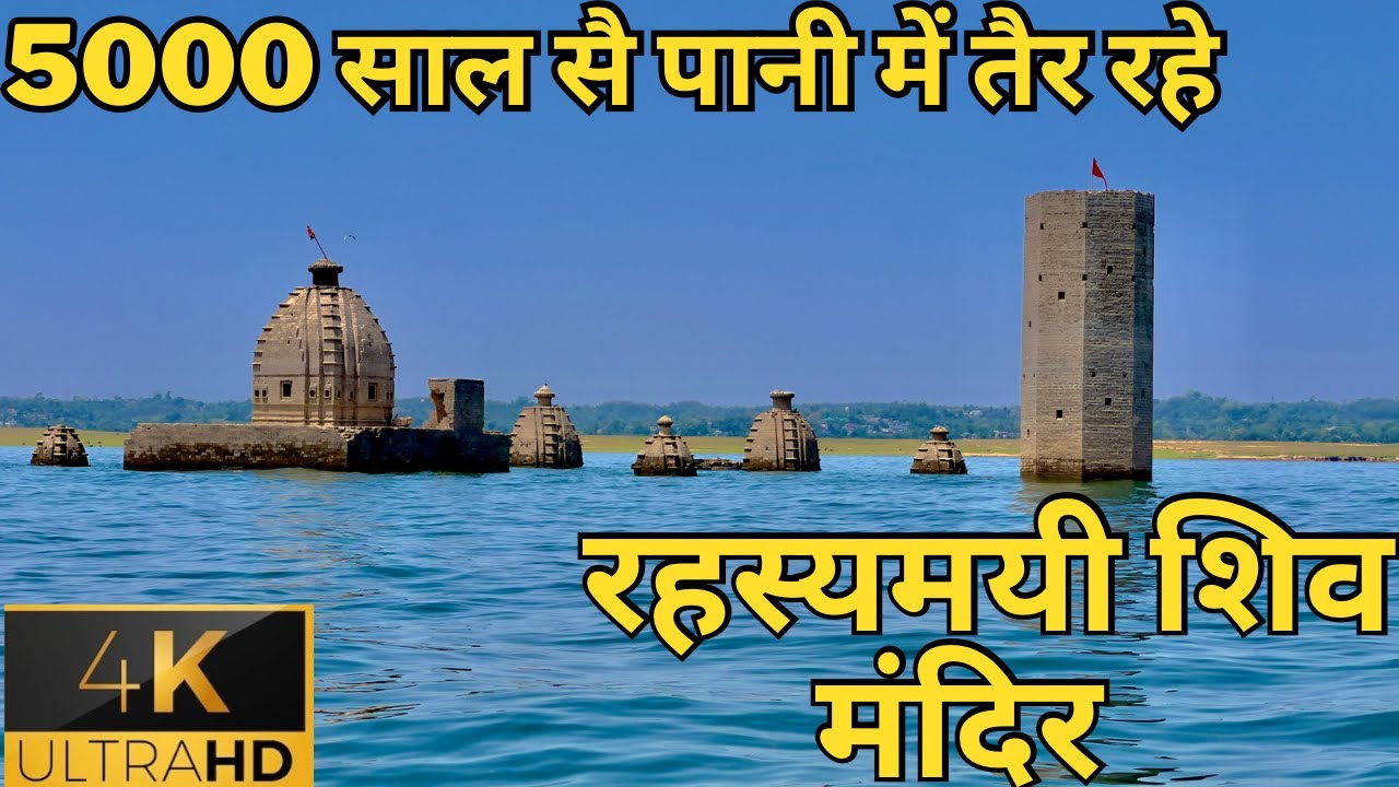 Bathu ki ladi | temple | kangra | Himachal | 2023 | - YouTube