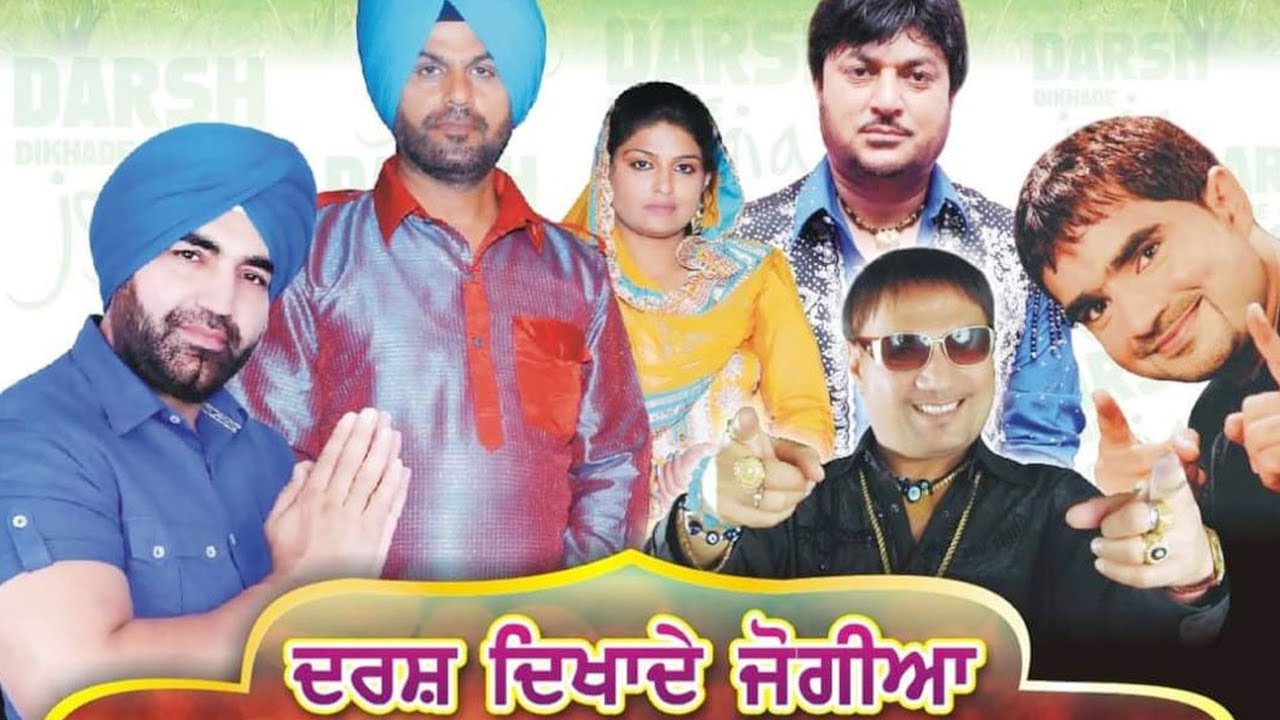 Darsh Dikhade Jogia: Atma Singh & Aman Rozi, Gulzar Lahoria, KS Makhan ...