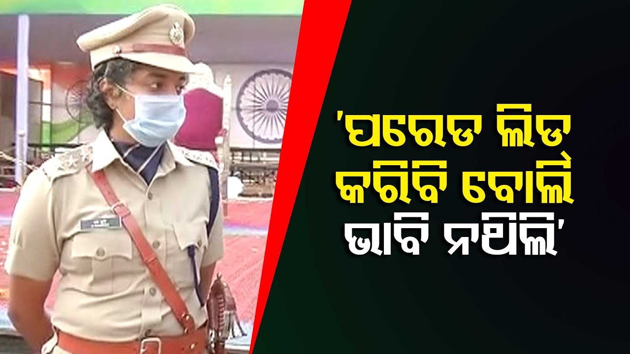 Meet IPS S. Sushree Who Will Lead State-Level Republic Day Parade In ...