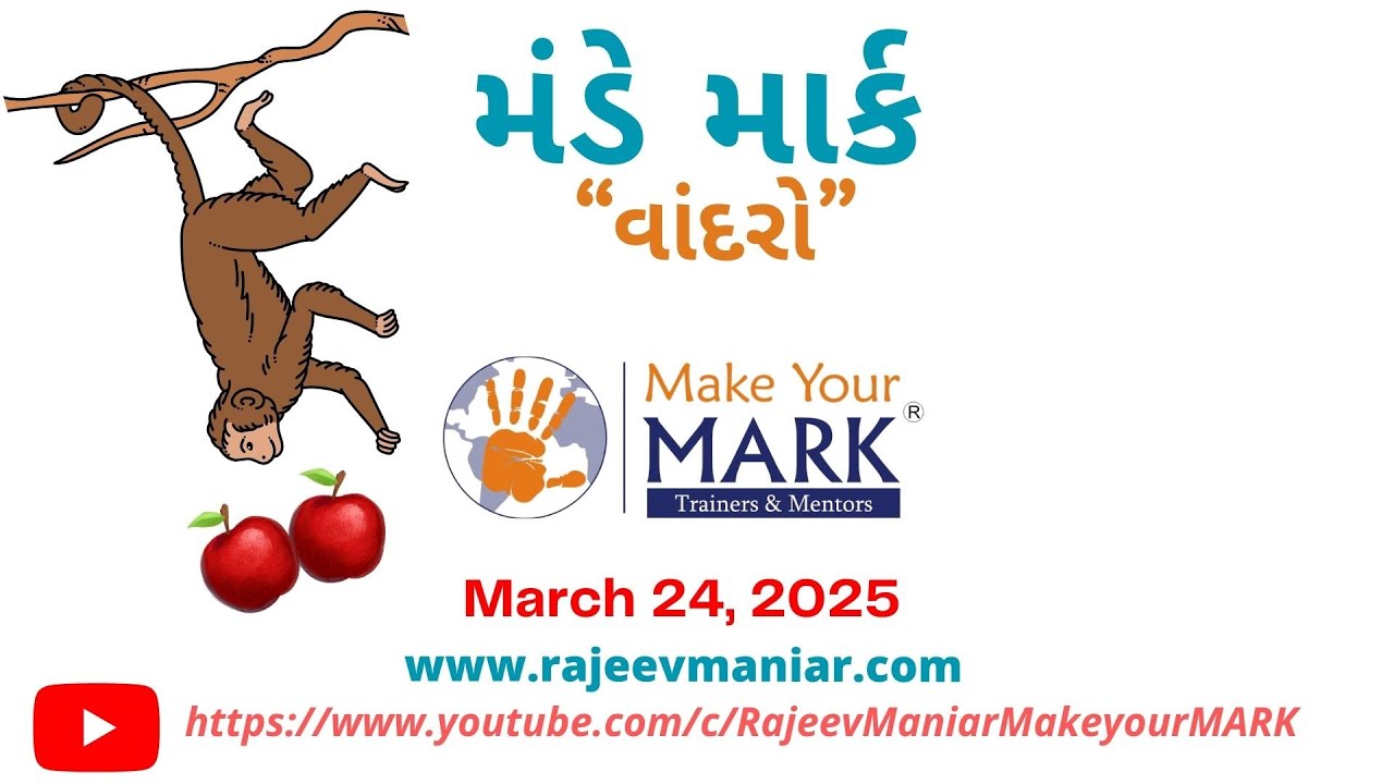 Monday MARK મંડે માર્ક Monkey March 24, 2025 Gujarati - YouTube