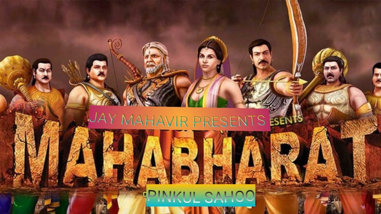 Mahabharat cartoon episode 1 in English - YouTube