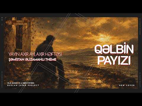 Səsli Xatirələr - Qəlbin payızı