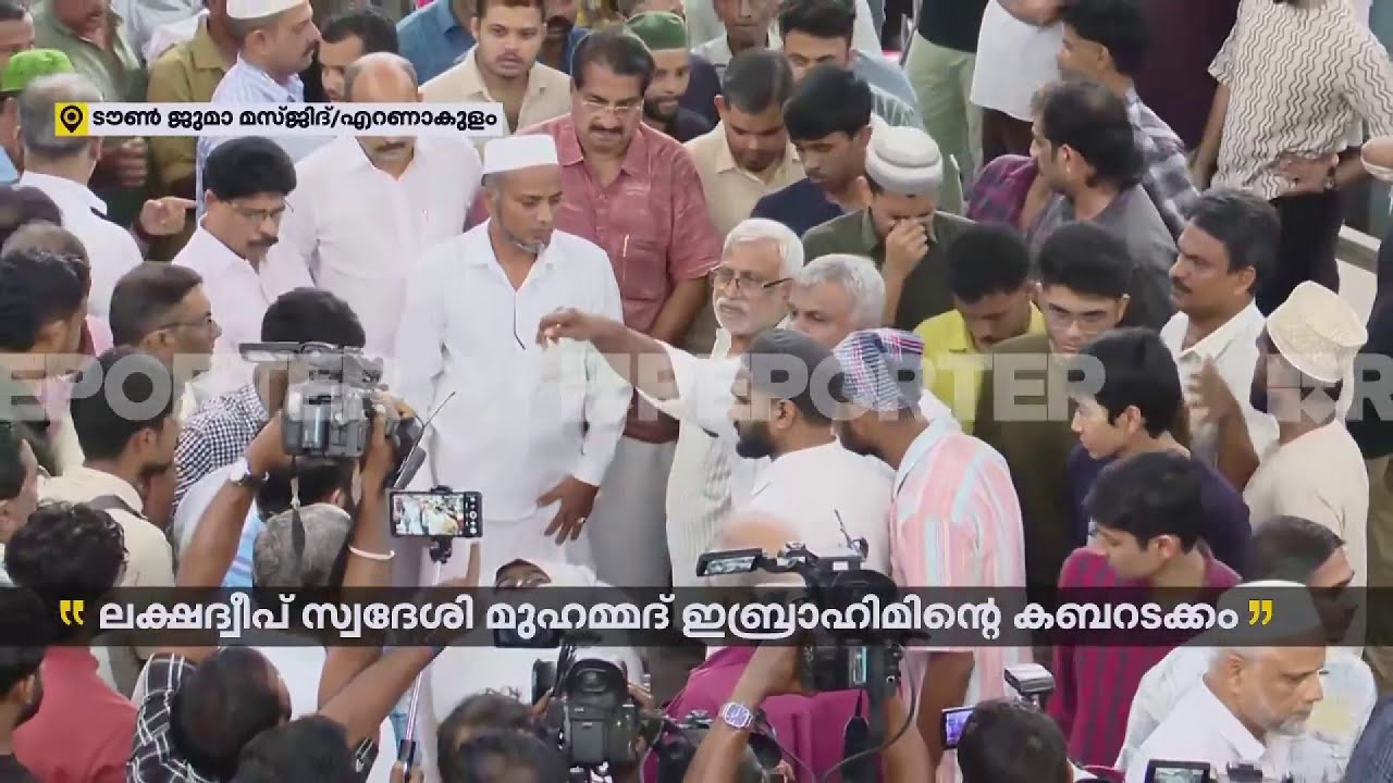 ലക്ഷദ്വീപിന്റെ ഡോക്ടറാവേണ്ടിയിരുന്നവൻ... പഠനത്തിൽ മിടുക്കൻ | Kochi ...