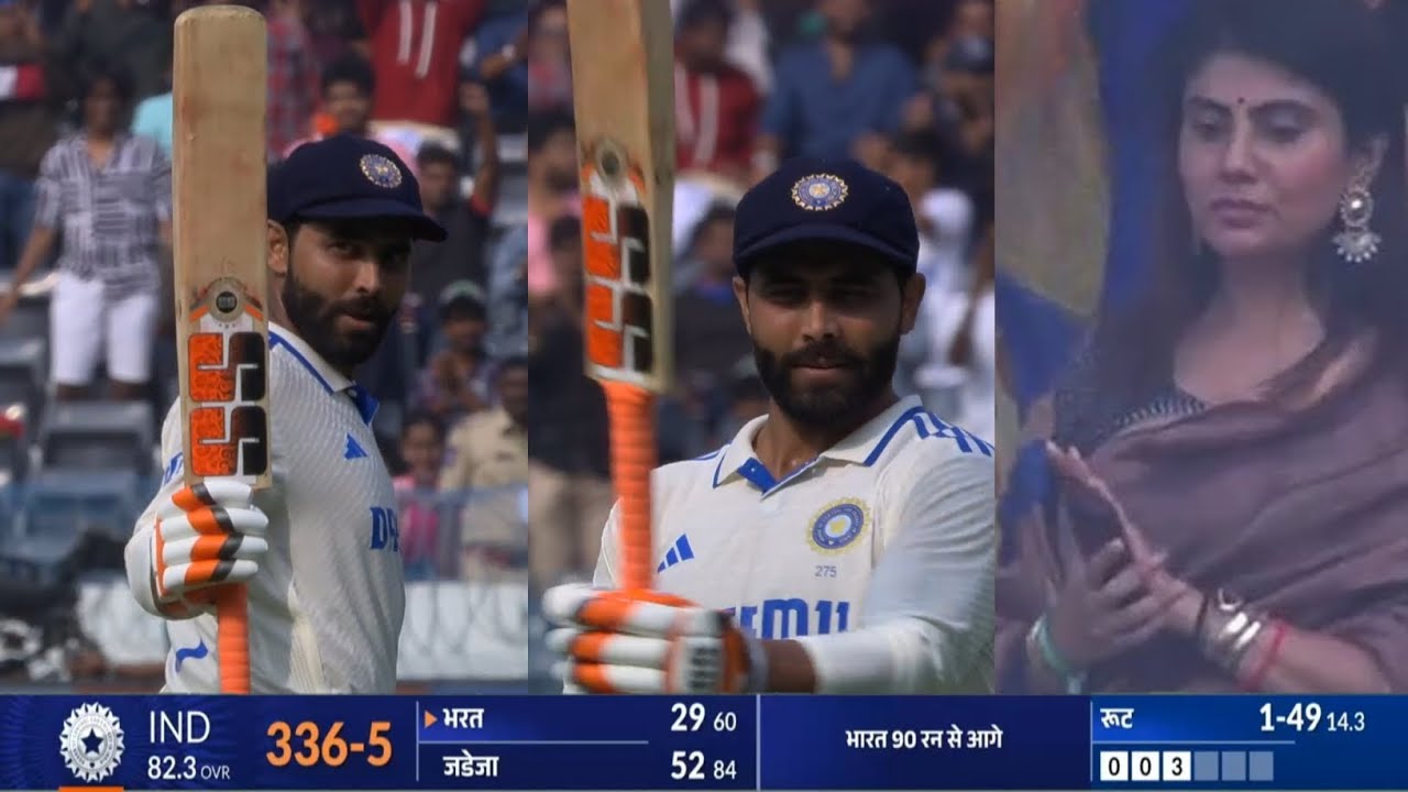 Ravindra Jadeja half century highlight video || INDvsENG first test ...