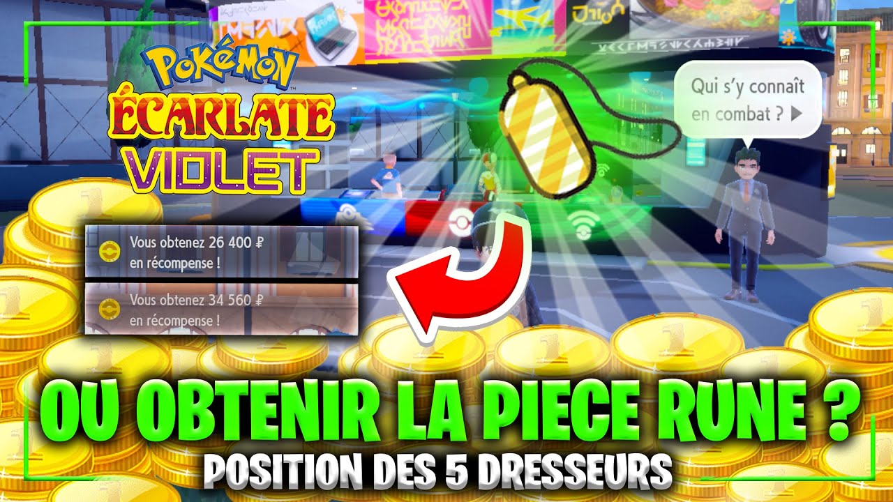 ASTUCE : COMMENT OBTENIR LA PIECE RUNE (Objet qui double votre Argent ...