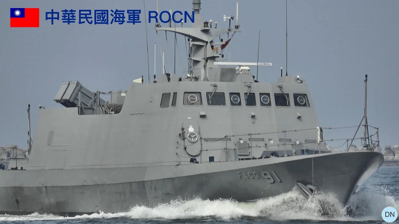 [艦艇欣賞] 光六，FACG-89 FACG-90 FACG-91 FACG-93，進港。#中華民國海軍 #光華六號飛彈快艇 #光六快艇 ...