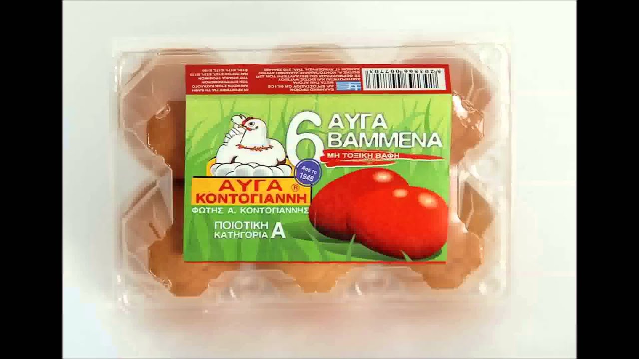 ΠΤΗΝΟΤΡΟΦΙΚΑ ΠΡΟΪΟΝΤΑ ΚΟΝΤΟΓΙΑΝΝΗΣ - YouTube
