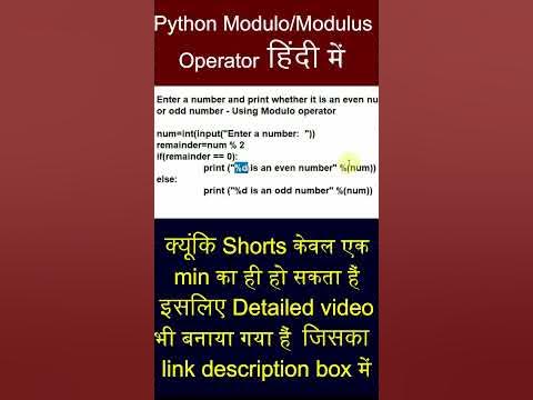 [Hindi] Modulus operator in python | Find Even or Odd #shorts #bintuharwani #modulus # ...