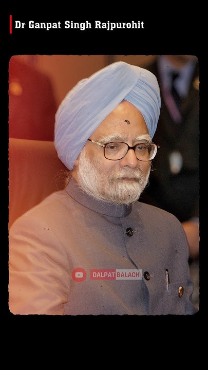 अलविदा डॉ मनमोहन सिंह | Dr Ganpat Singh Rajpurohit #rip #drmanmohansingh #manmohansingh - YouTube