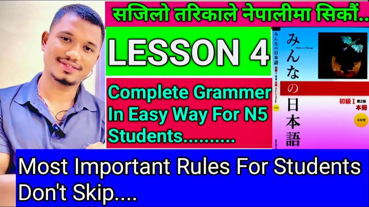 Japanese Minna No Nihongo Book Lesson 4 Complete Grammar In Easy Way In Nepali By Raju Shrestha ...
