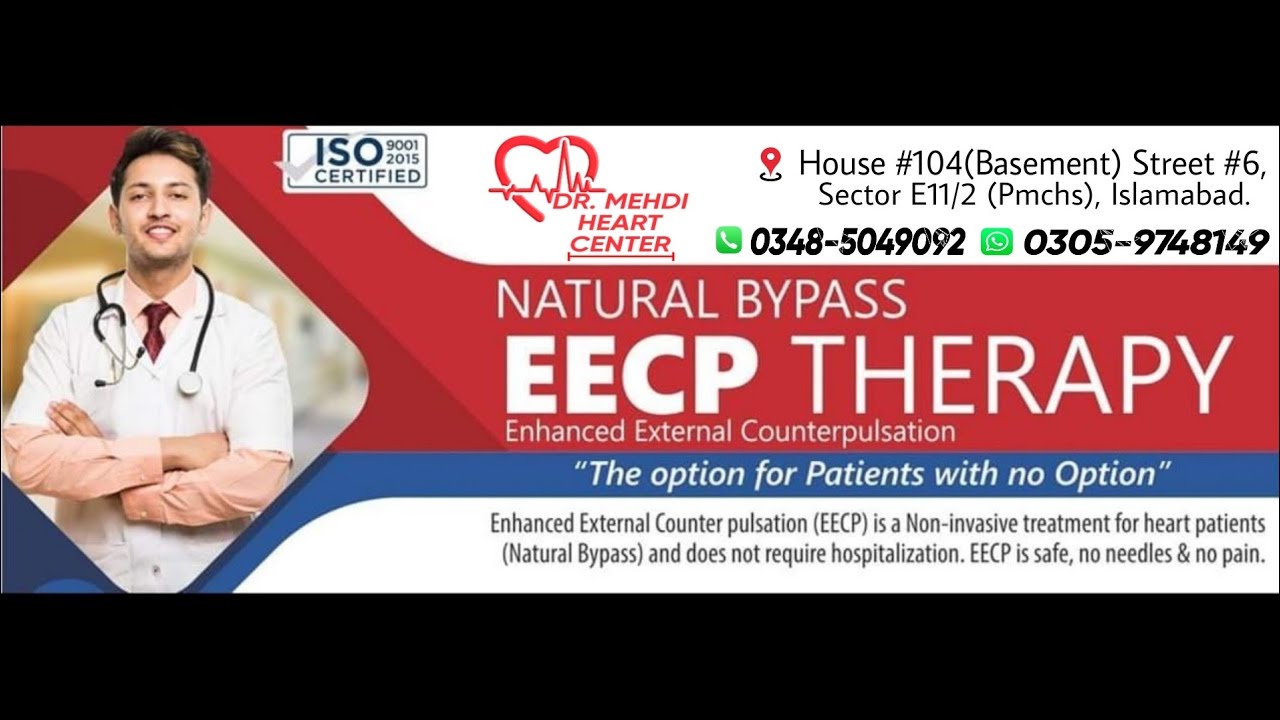 EECP THERAPY 🌸ENHANCED EXTERNAL COUNTERPULSATION🌸 - YouTube