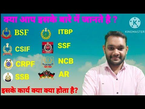 bsf cisf crpf ssb itbp ar nia ssf full form - YouTube