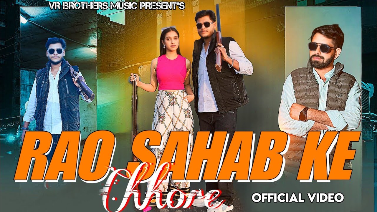 RAO SAHAB KE CHORE || OFFICIAL VIDEO || RAM YADAV / VIKASH YADAV ...