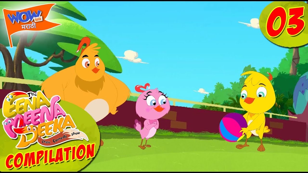 Eeena Meena Deeka In Marathi | Funny Chase Comedy | Compilation 03 ...