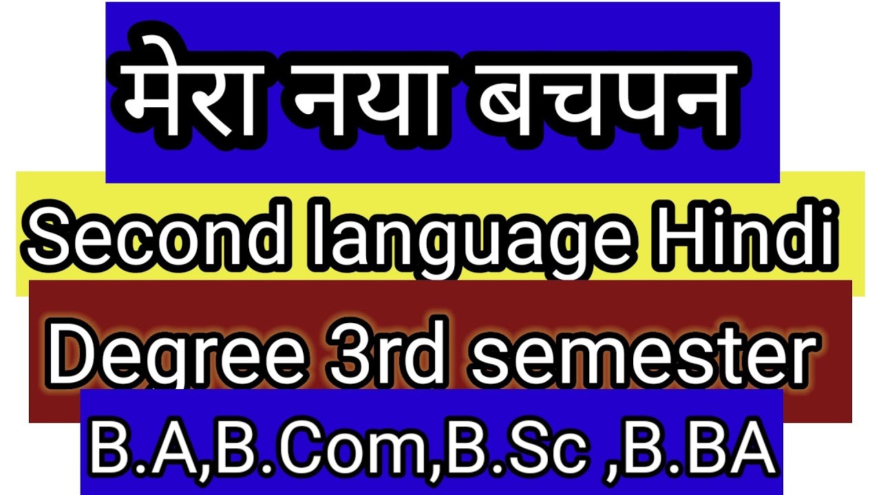 Second Language Hindi 3rd Semester Degree Hindi B A B second-language-hindi-3rd-semester-degree-hindi-b-a-b