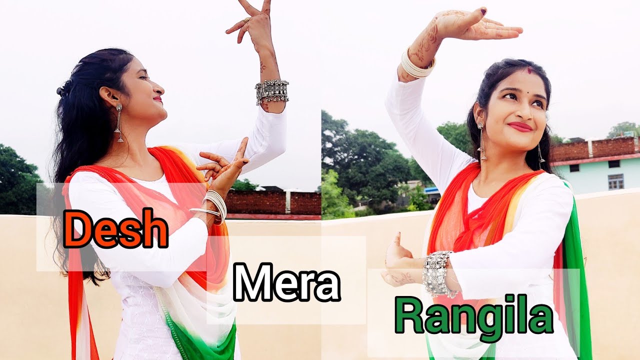 देश मेरा रंगीला डांस वीडियो | Desh Mera Rangila | Independence day ...