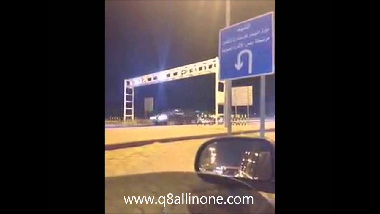 New Speed Cameras on Road Signs in Kuwait - YouTube