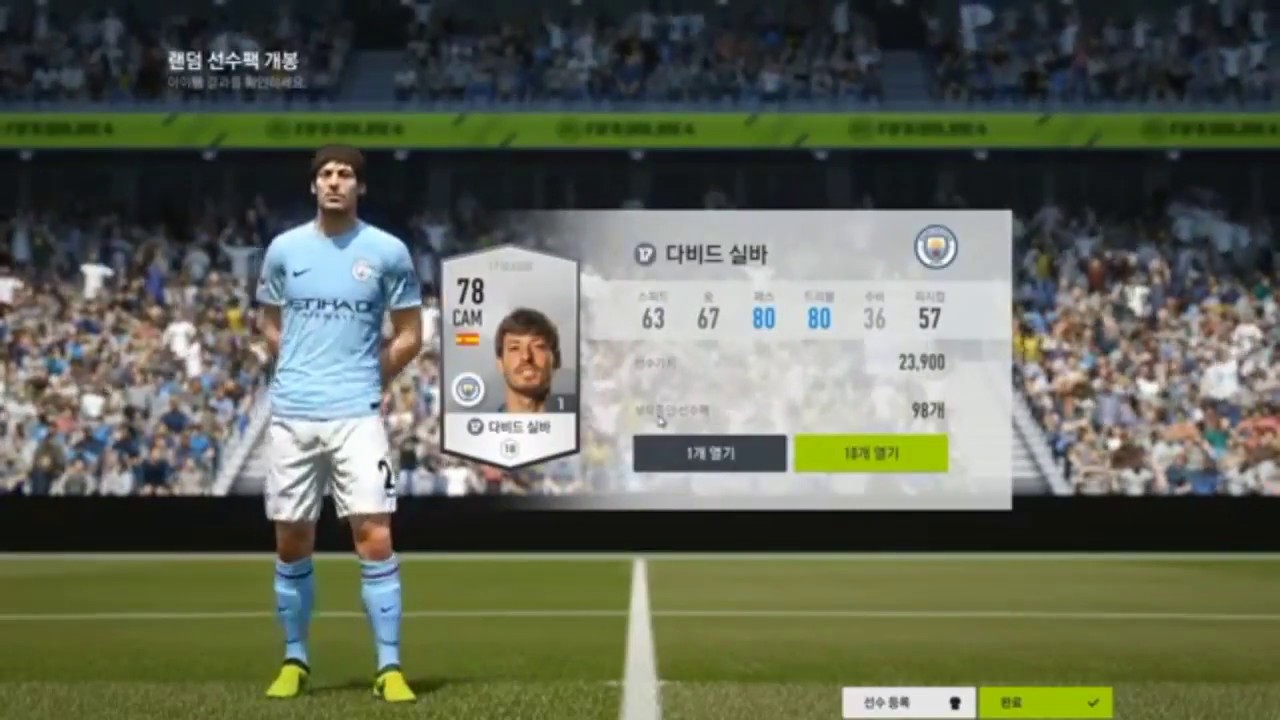 Fifa Online 4 Features • Player Unpack , Player Upgrade , Player Review ...