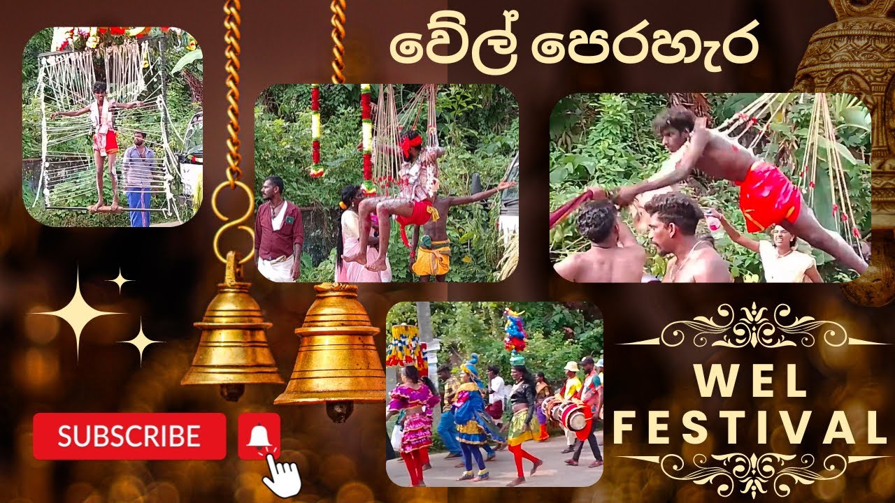 Vel Perahera in Sri Lanka|Wel Festival|වේල් පෙරහැර|කටු මංගල්‍යය‍|Hindu ...