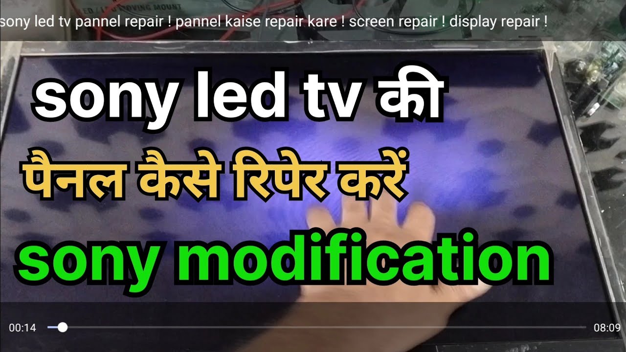 sony led tv pannel repair ! pannel kaise repair kare ! screen repair ...