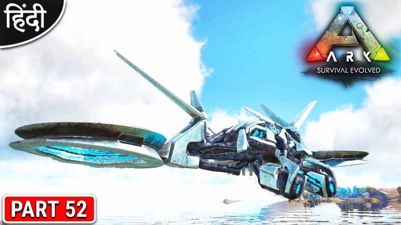 Biggest Drone Ever : ARK: Survival Evolved : ये तो काफी खतरनाक हे ...