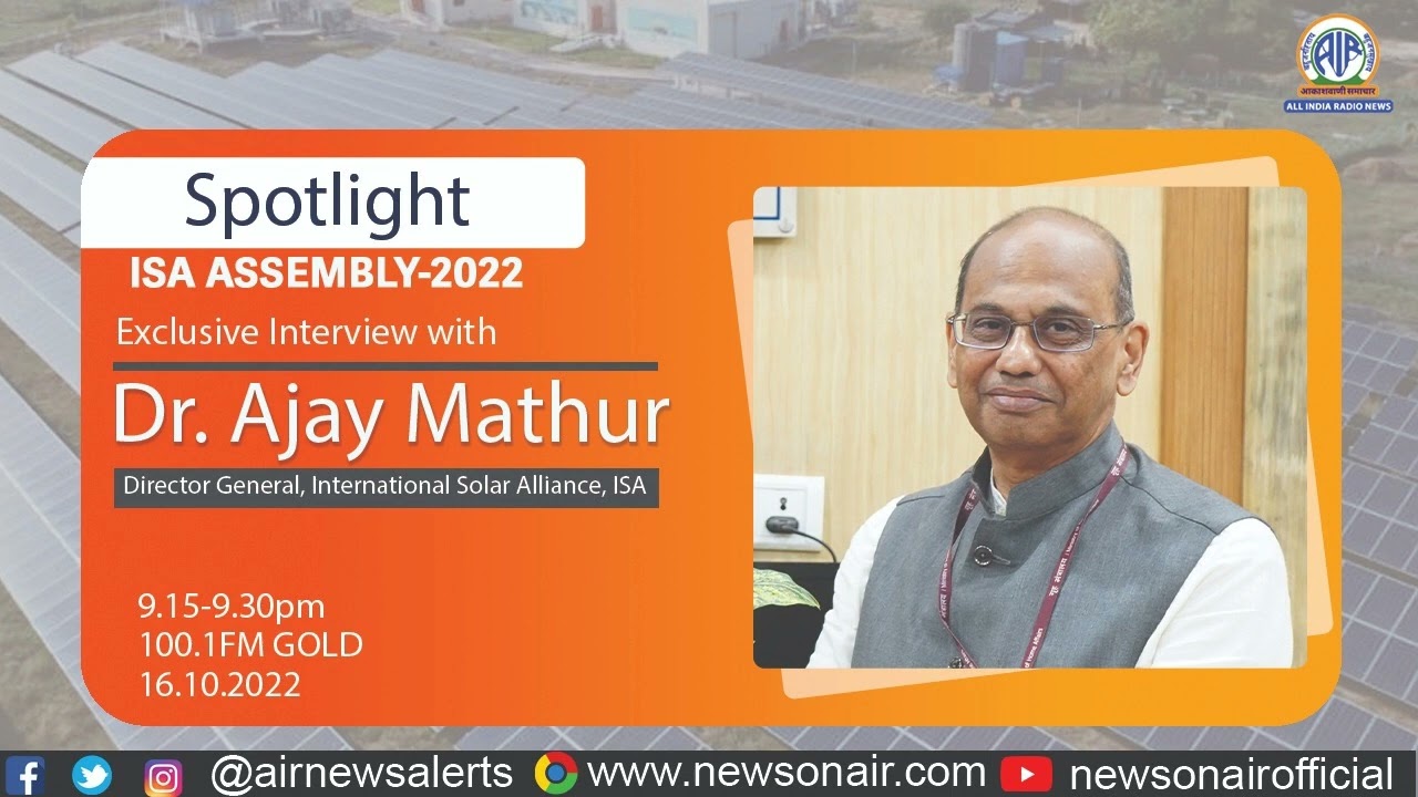 “AN EXCLUSIVE INTERVIEW WITH DR. AJAY MATHUR .16 Oct - YouTube
