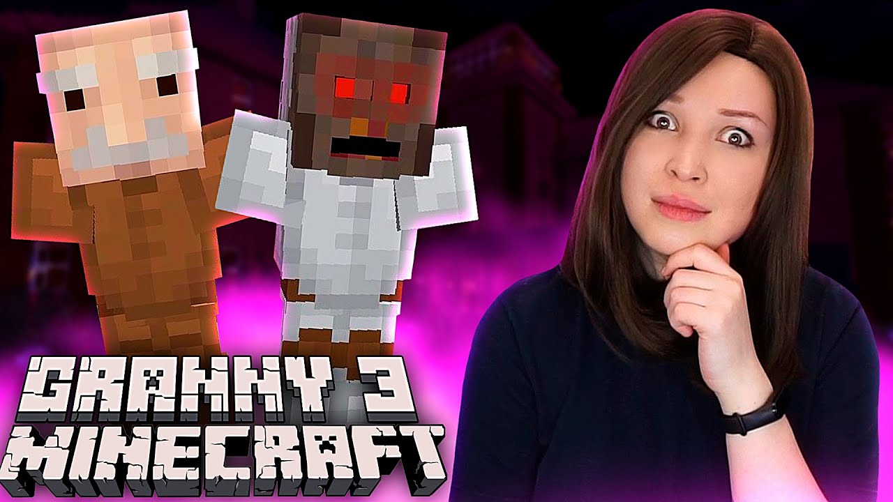 ГРЕННИ 3 В МАЙНКРАФТ! [Прохождение карты Granny 3 в Minecraft] - YouTube