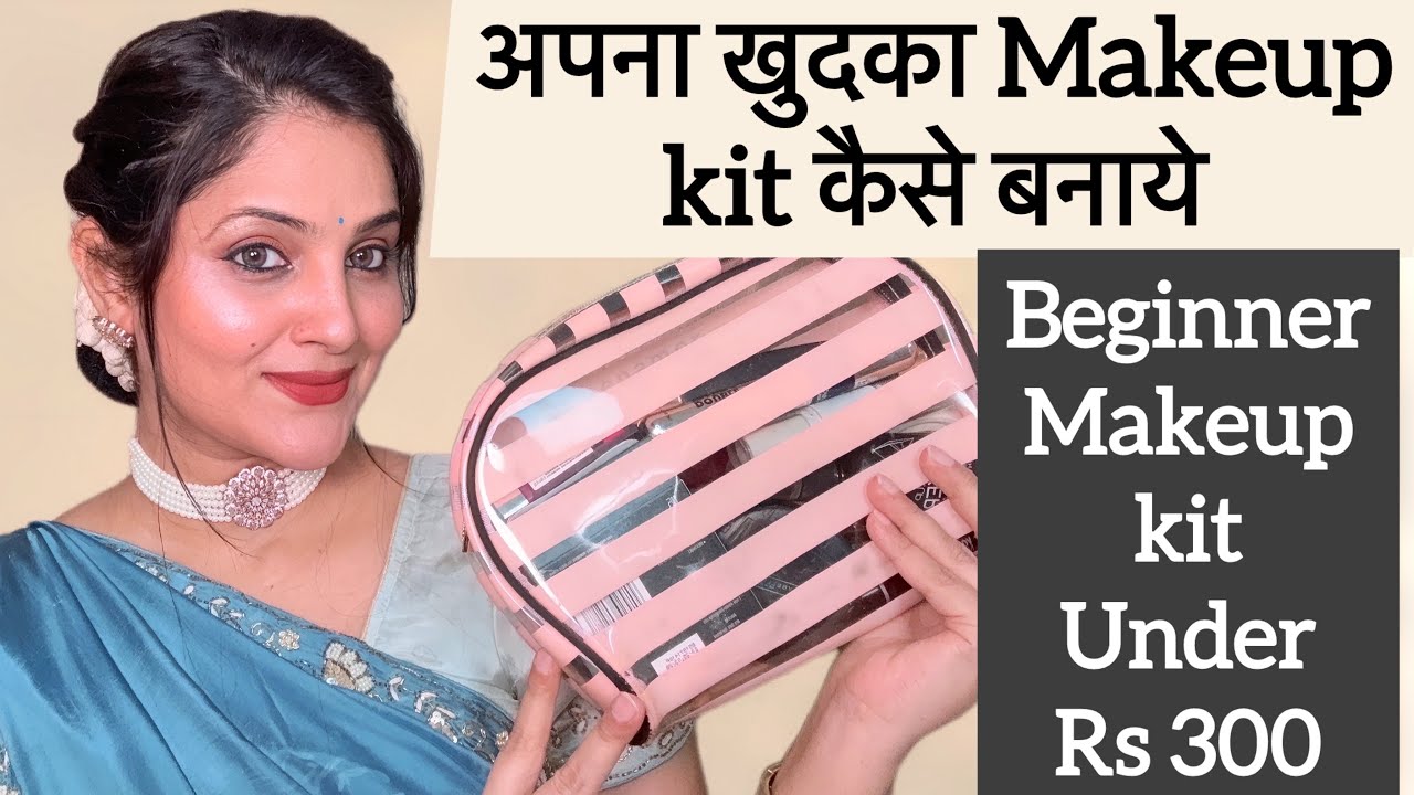 Beginner Makeup Kit | Only Make Products You Need /Affordable makeup ...