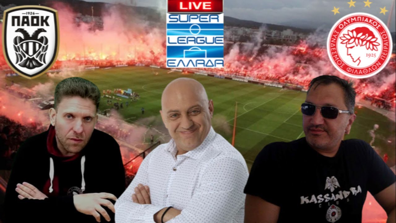 Live σχολιασμός ΠΑΟΚ-ΟΛΥΜΠΙΑΚΟΣ με Ραπτόπουλο-Τρέγια-Χατζηνάκο - YouTube