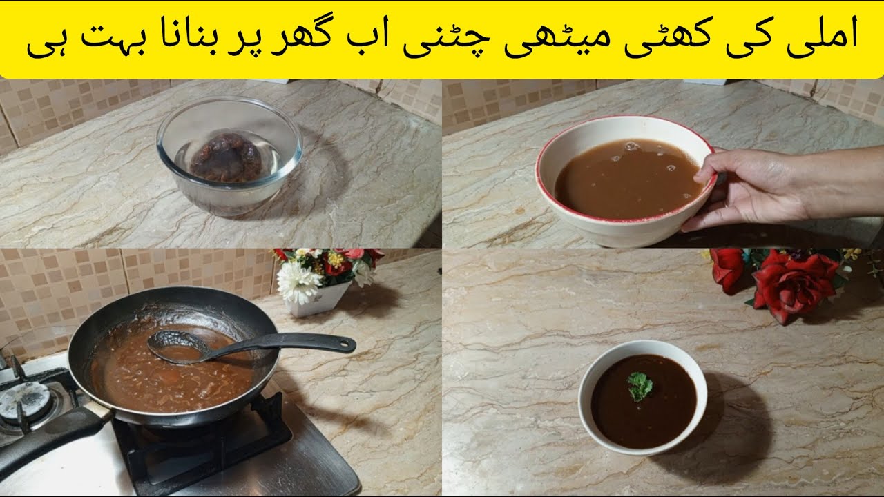 Imli ki chutney by cook with simplicity |Easiest recipe ever| #imlie # ...
