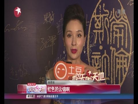 杨恭如Kristy Yang再穿"龙袍"T台走秀 女王气质称霸全场 - YouTube
