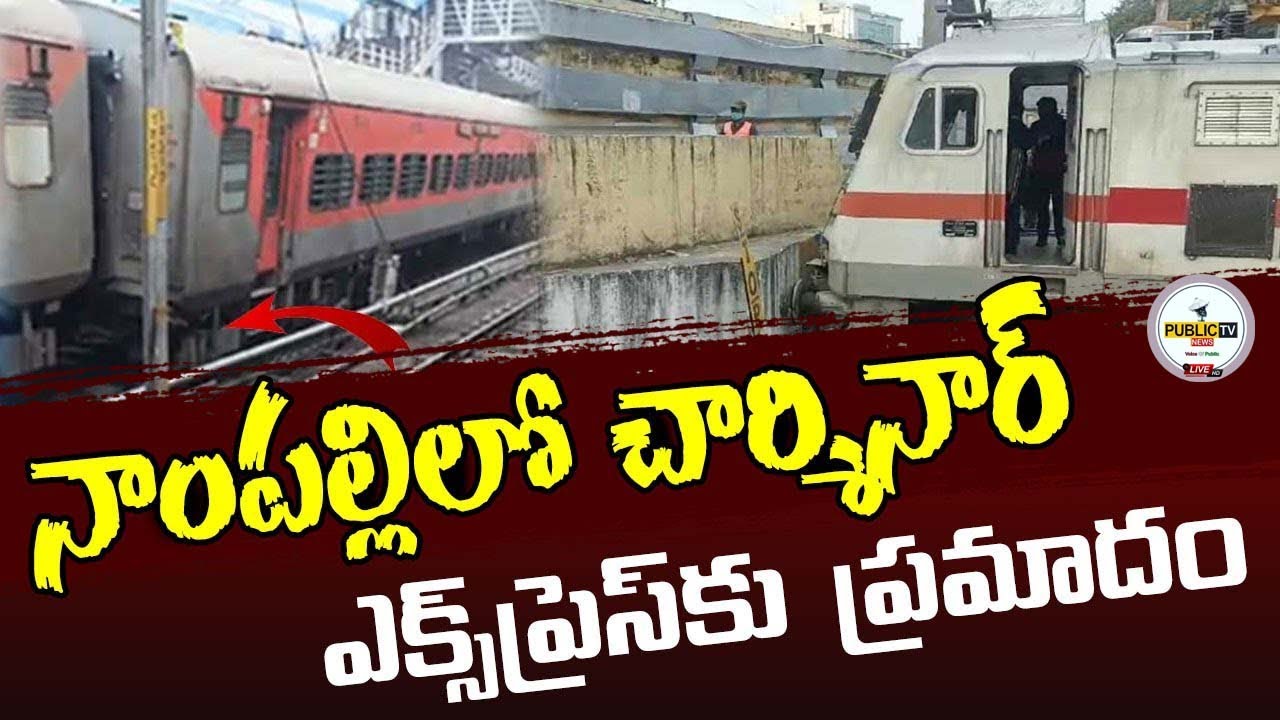 Charminar Express Accident charminar-express-accident