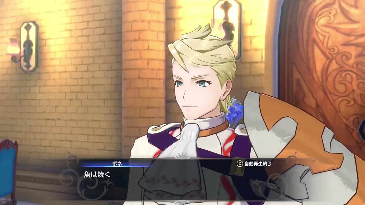 Fire Emblem Engage - Meals / Bunet (Great Knight) - YouTube