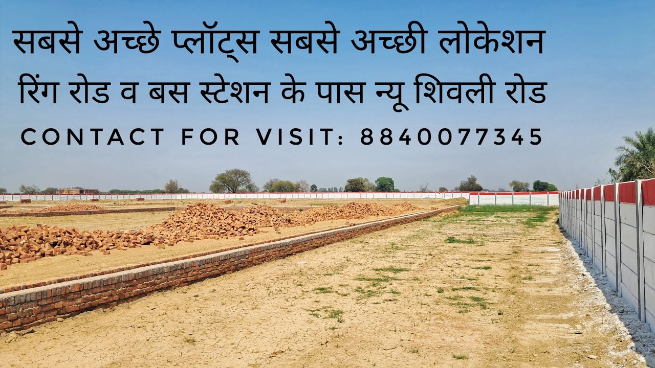 Official video: plots new shivli road near Tikra and Ring road - YouTube