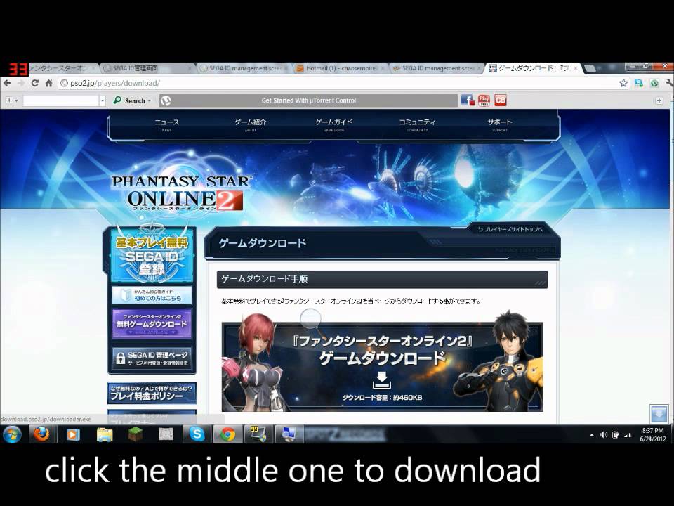 Phantasy Star Online 2- How to download the full game Tutorial - YouTube
